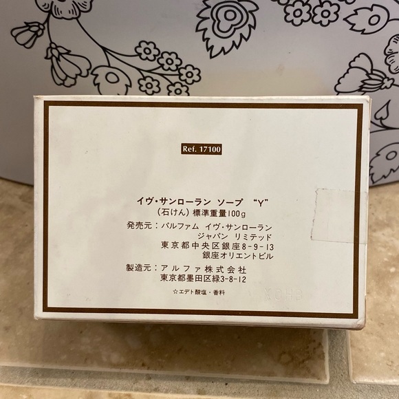 Yves Saint Laurent | Other | Vintage Ysl Soap | Poshmark